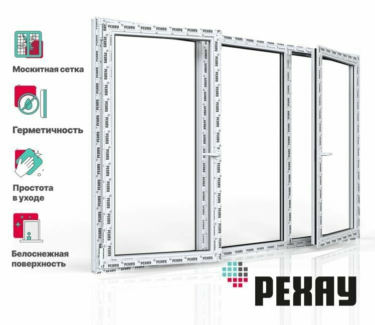 Пластиковое окно ПВХ + москитная сетка рехау EXPERIENCE GRAZIO профиль 70 мм, 1500х2100 мм (ВхШ), трехстворчатое, поворотно-откидное левое / глухое / поворотно-откидное правое, энергосберегаюший двухкамерный стеклопакет, белое