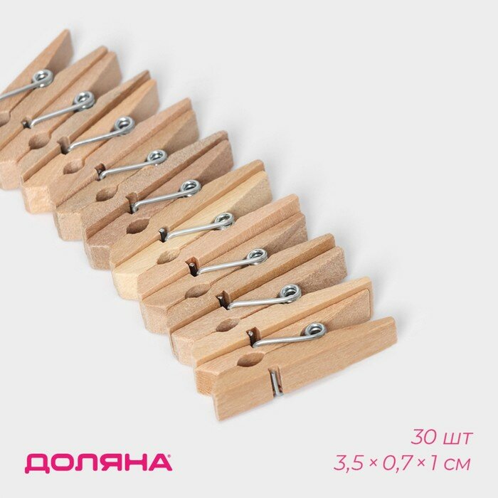 Прищепки деревянные Доляна «Мини», 3,5 см, 30 шт, 655221