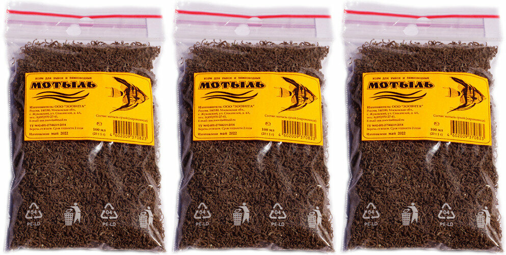 ВитаСтандарт корм для рыб Мотыль сухой, 20г , 3 шт