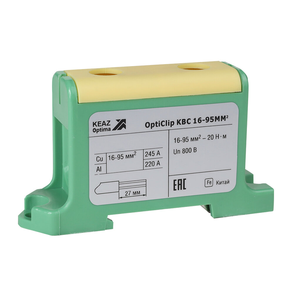 Клемма КЭАЗ вводная силовая OptiClip КВС 16-95, желто-зеленая