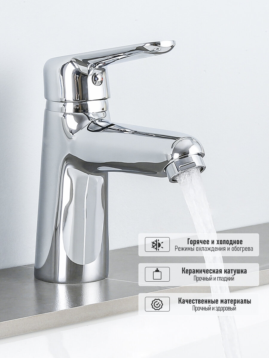 Смеситель для раковины (умывальника) Frap F1017 латунь цвет хром