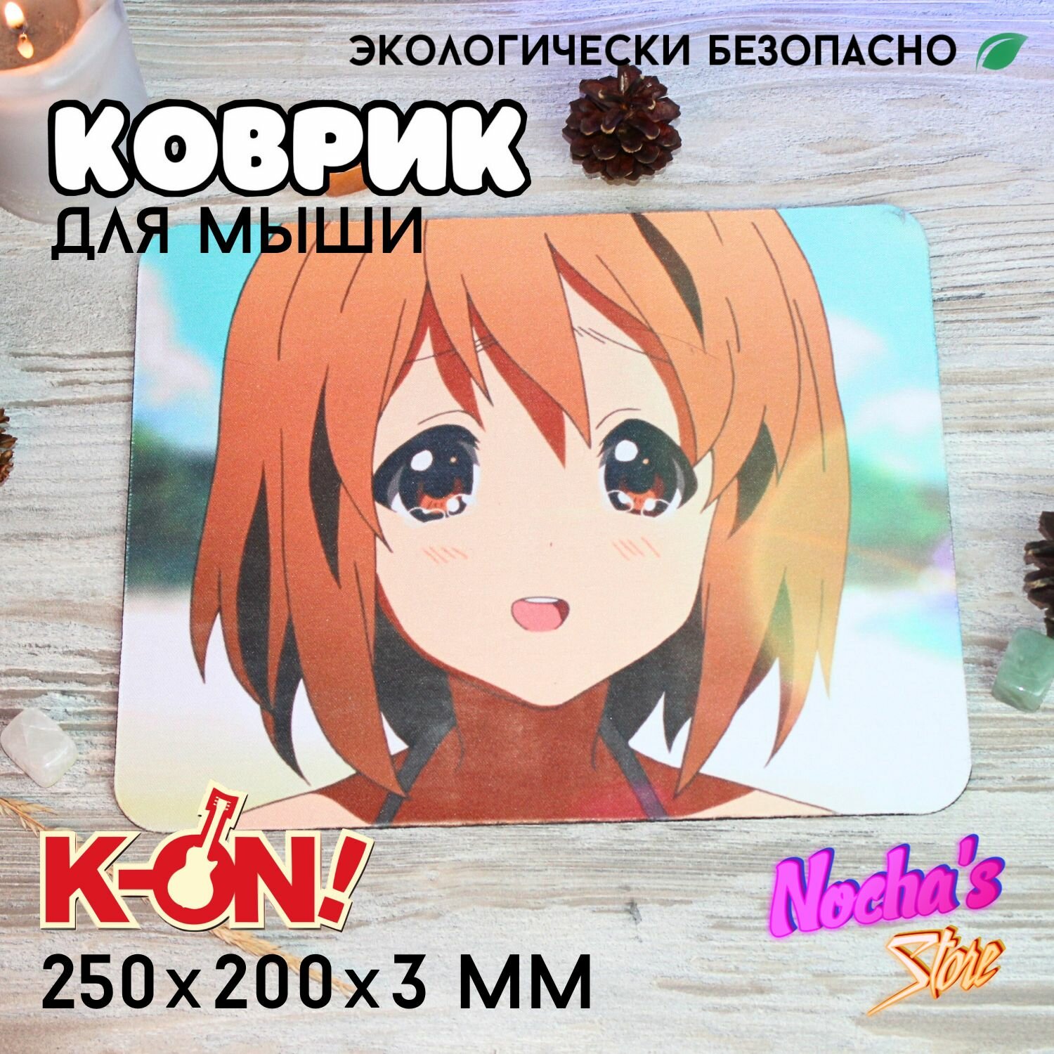 Коврик для мыши с аниме принтом "Юичка K-On!" от бренда "Nocha Store" Игровой из резины и трикотажа 250 x 200 x 5 мм, 110 гр