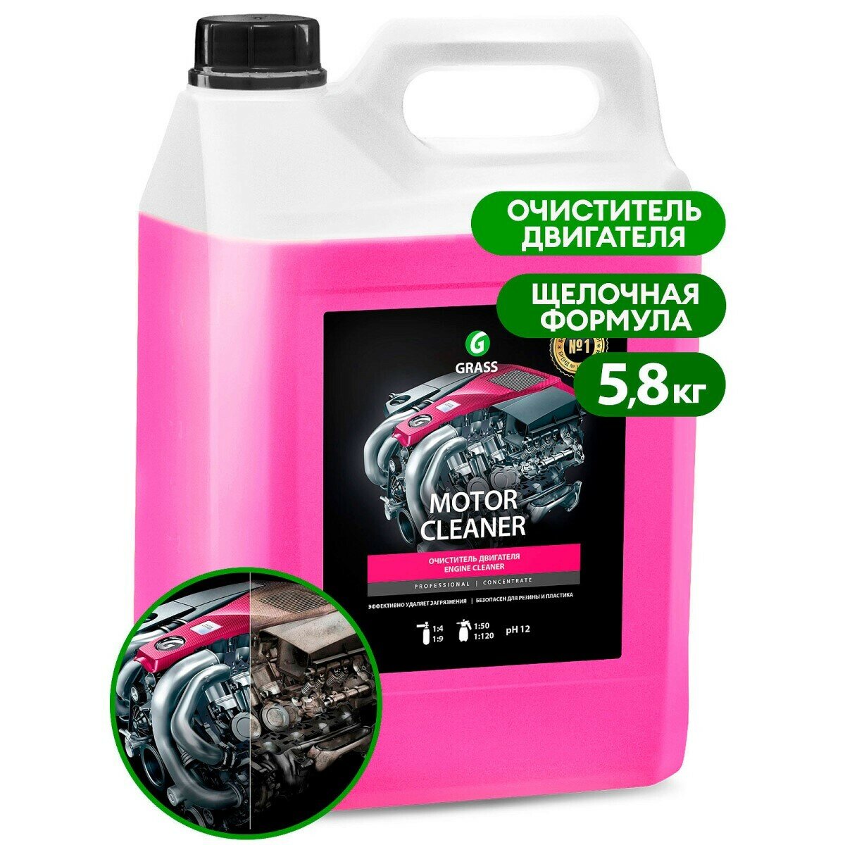 GraSS Очиститель двигателя "Motor Cleaner" 5л