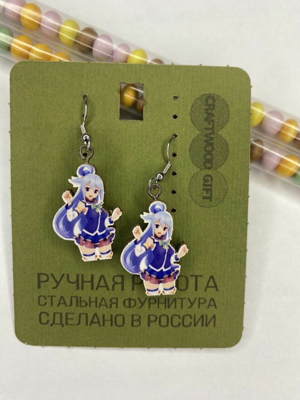 Серьги