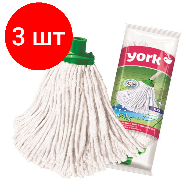 Комплект 3 штук, Насадка МОП YORK XXL для уборки хлопковая