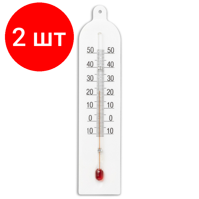 Комплект 2 штук, Термометр комнатный Модерн в блистере ТБ-189 (ПТ000001557)