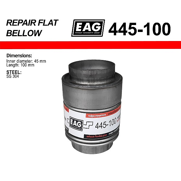 EAG 445-100 пламегаситель