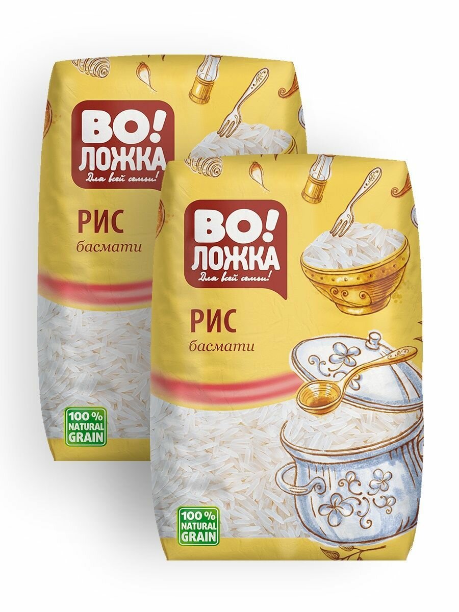 Рис Басмати для плова 2шт по 800г Воложка (мягкая упаковка + картонная коробка)