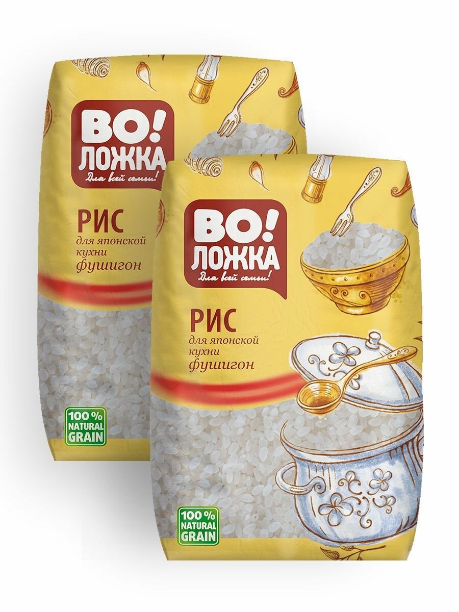 Рис фушигон для японской кухни 2шт по 800г Воложка (мягкая упаковка + картонная коробка)