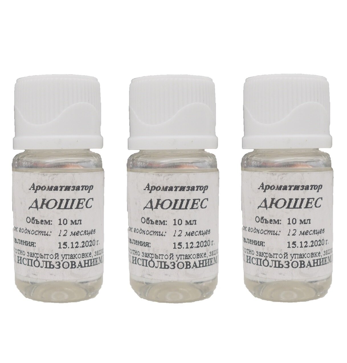 Ароматизатор "Дюшес" на 10л 3шт