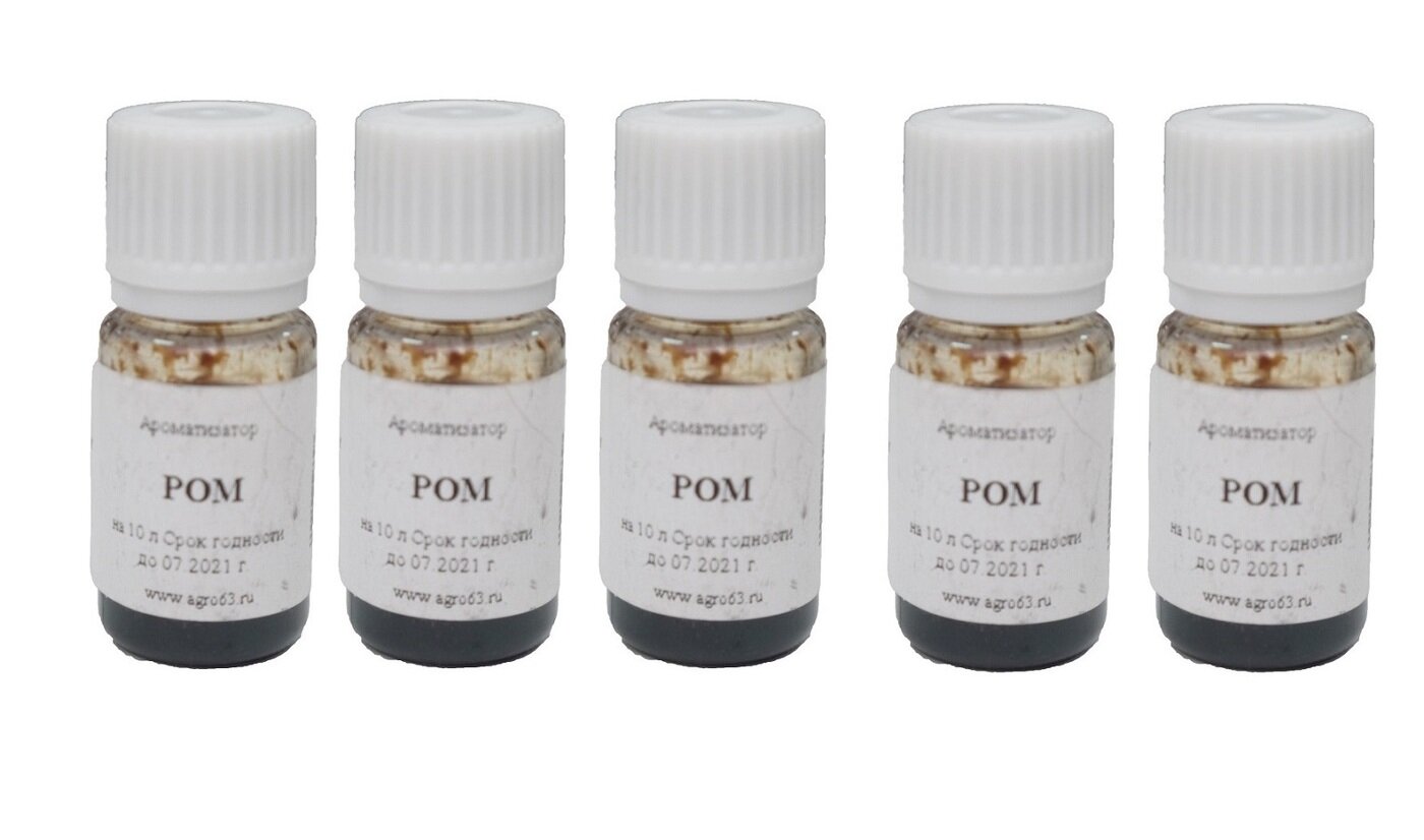 Ароматизатор "Ром" на 10л 5шт