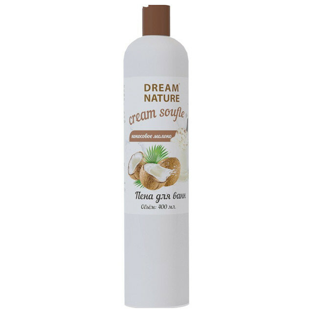 DREAM NATURE Пена для ванн Кокосовое молоко 400 мл увлажняющая нежная пенящаяся формула