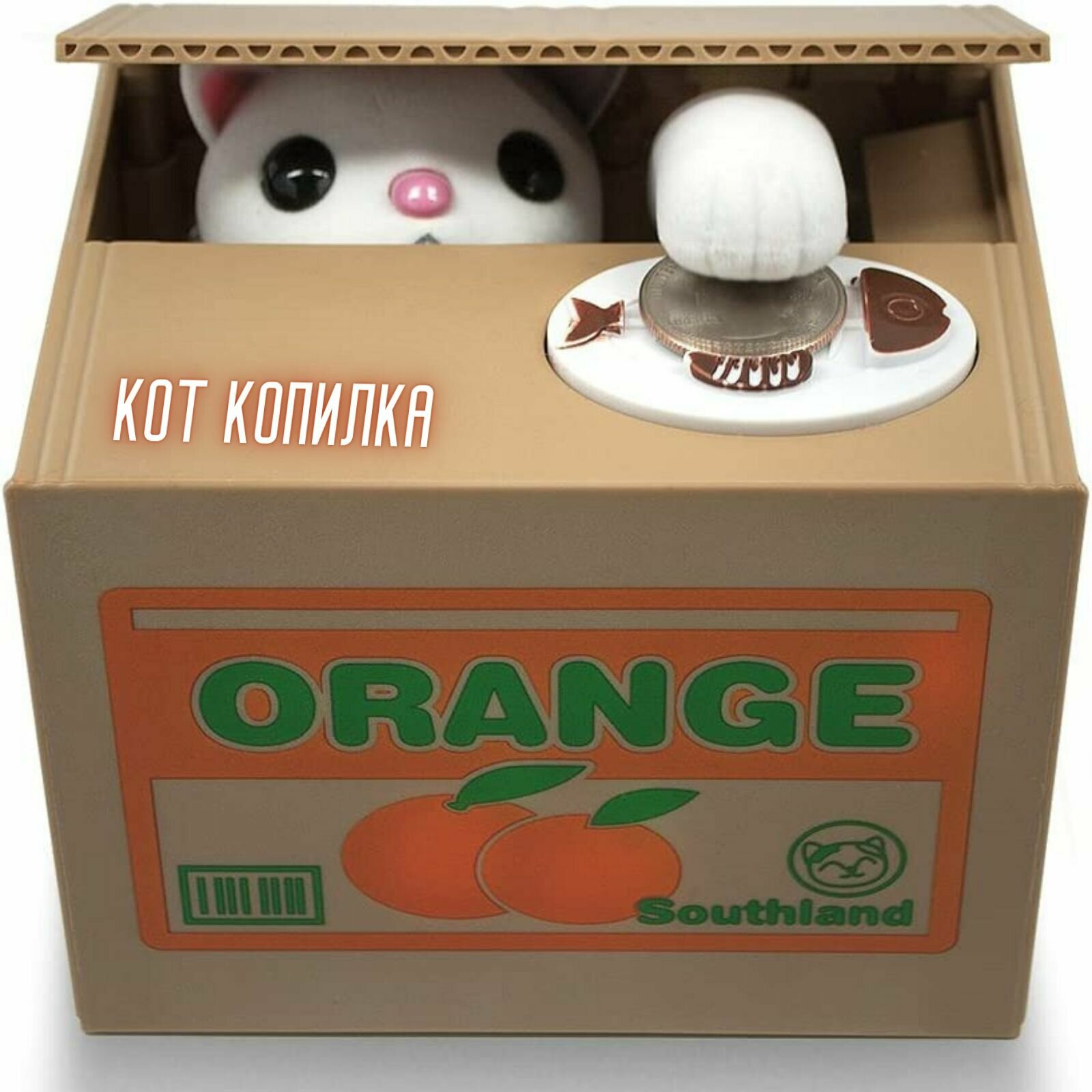 Интерактивная копилка Кот-воришка / семейный банк / копилка сейф