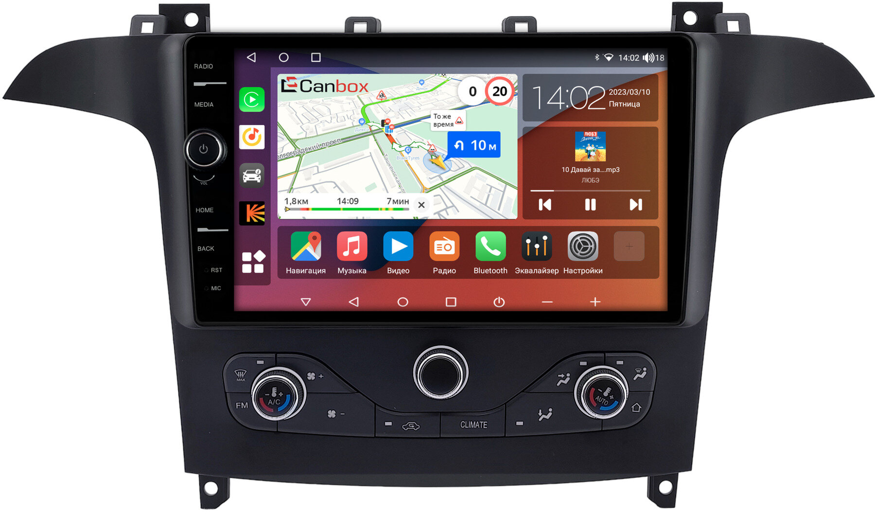 Штатная магнитола Ford S-Max, Galaxy 2 2006-2015 (авто с NAVI, Тип 2) Canbox H-Line 7842-9-0018 Android 10 (4G-SIM, 4/32, DSP, QLed)