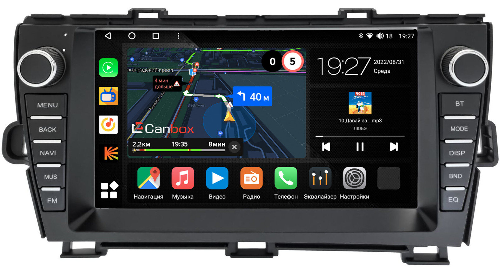 Штатная магнитола Toyota Prius 3 (XW30) 2009-2015 (левый руль, авто без JBL) Canbox M-Line 4542-9-1325 Android 10 (4G-SIM, 4/64, DSP, QLed)