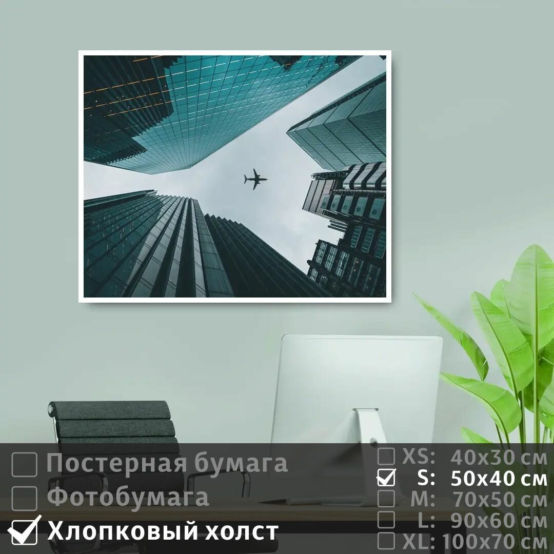 Постер на холсте Самолет Летит В Небе Над Небоскребами 50х40 см ПолиЦентр