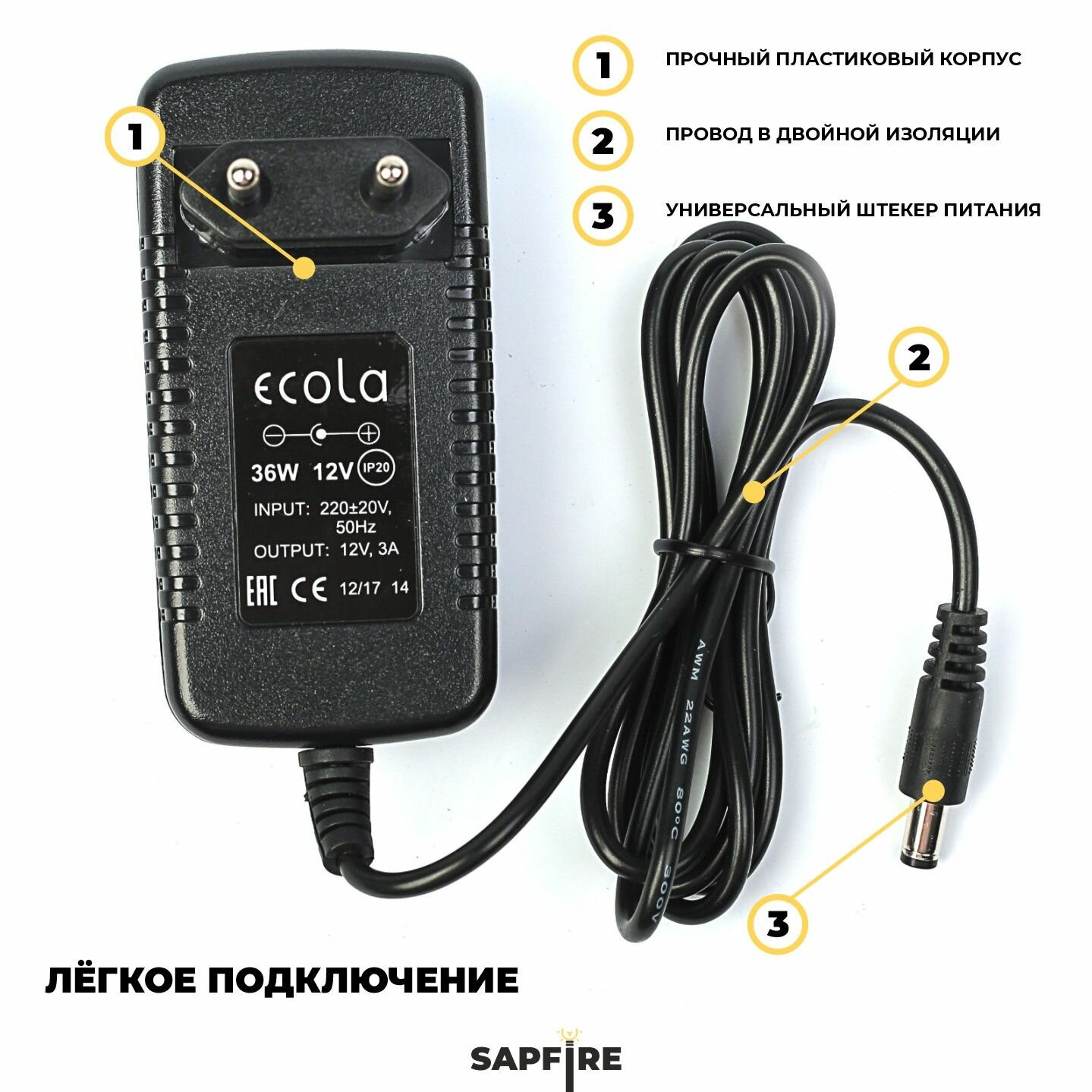 Адаптер питания 12v — фото 1