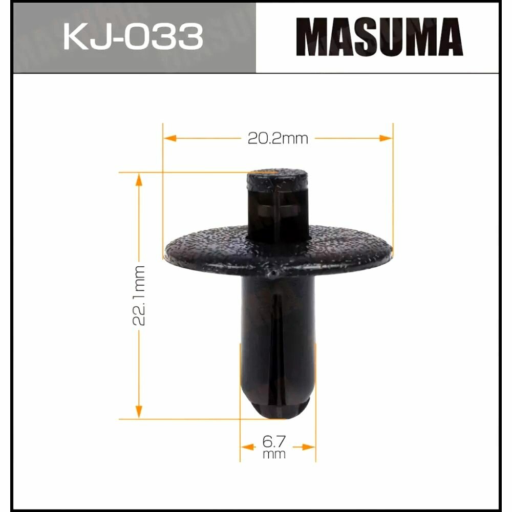 Клипсы крепежные автомобильные Honda, Suzuki, Toyota (OEM 09409-08308-5ES, 09409-08308-5PK, 91505-SL0-003) KJ-033, 20 шт.