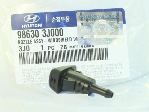 Форсунка стеклоомывателя (производитель Hyundai-KIA, артикул 986303J000)