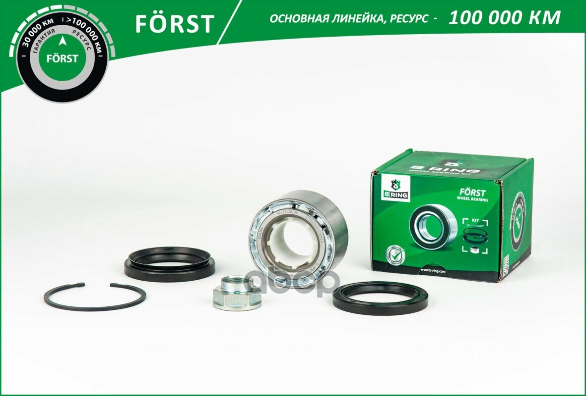 Подшипник ступицы SUBARU Forester (97-), Impreza (92-), Legacy (89-) (перед.) [42x72x38/35] (BK2838) B-RING арт. BK2838