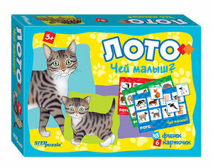 *Лото(Степ) Чей малыш? (пластик) (80305) 3+