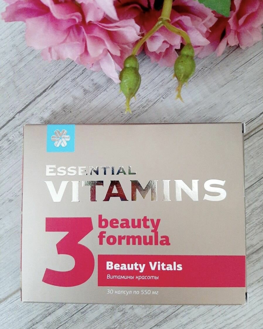 Витамины красоты Essential Vitamins, Сибирское здоровье, 30 капсул
