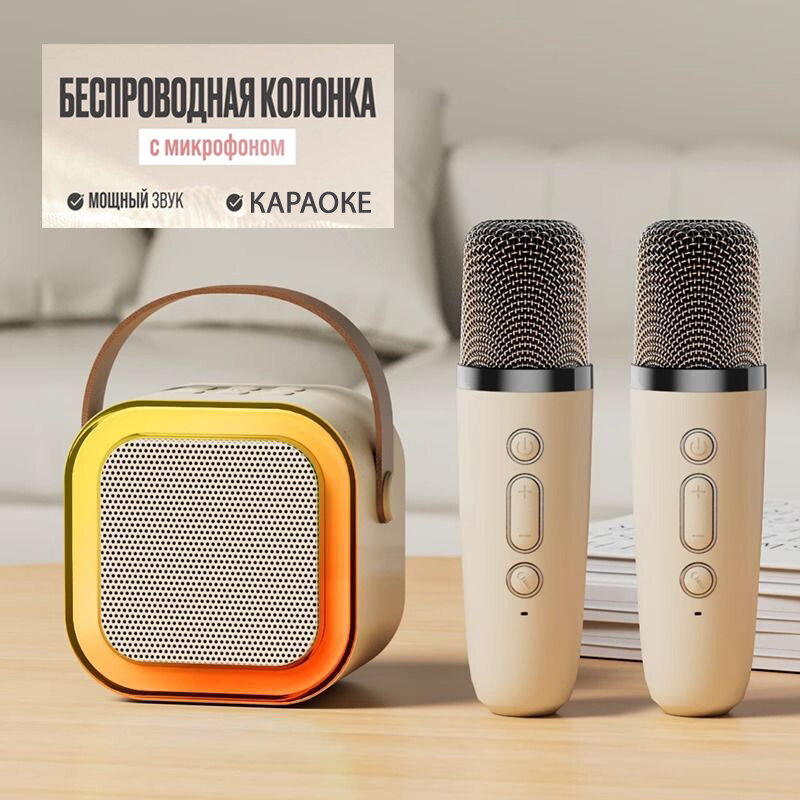 Система Караоке Atomevolution Ks-1500 Купить В Москве За 4275