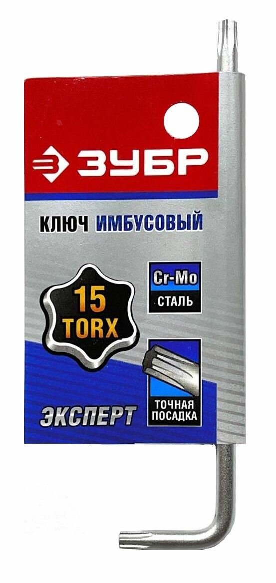 Ключ имбусовый длинный Torx T15, Cr-mo
