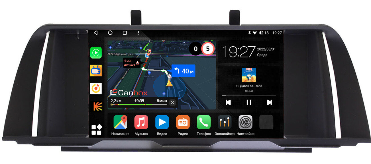 Штатная магнитола BMW 5 (F10, F11) 2009-2017 CIC Canbox M-Line 2K 4179-9-6658 на Android 10 (4G-SIM, 4/64, DSP, QLed)