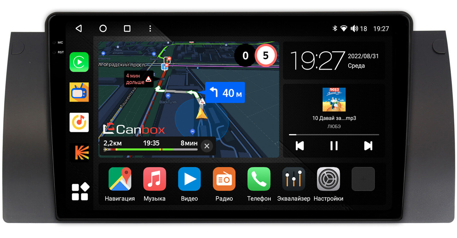 Штатная магнитола BMW 5 (E39), 7 (E38) 1995-2004 Canbox M-Line 2K 4179-9162 на Android 10 (4G-SIM, 4/64, DSP, QLed)