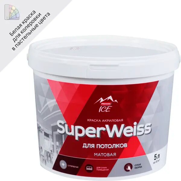 Краска для потолков Parade DIY SuperWeiss цвет белый 5 л