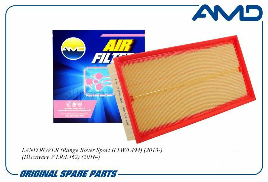 AMD AMD. FA478 Фильтр воздушный LAND ROVER (Range Rover Sport II LW/L494) (2013-) AMD AMD. FA478