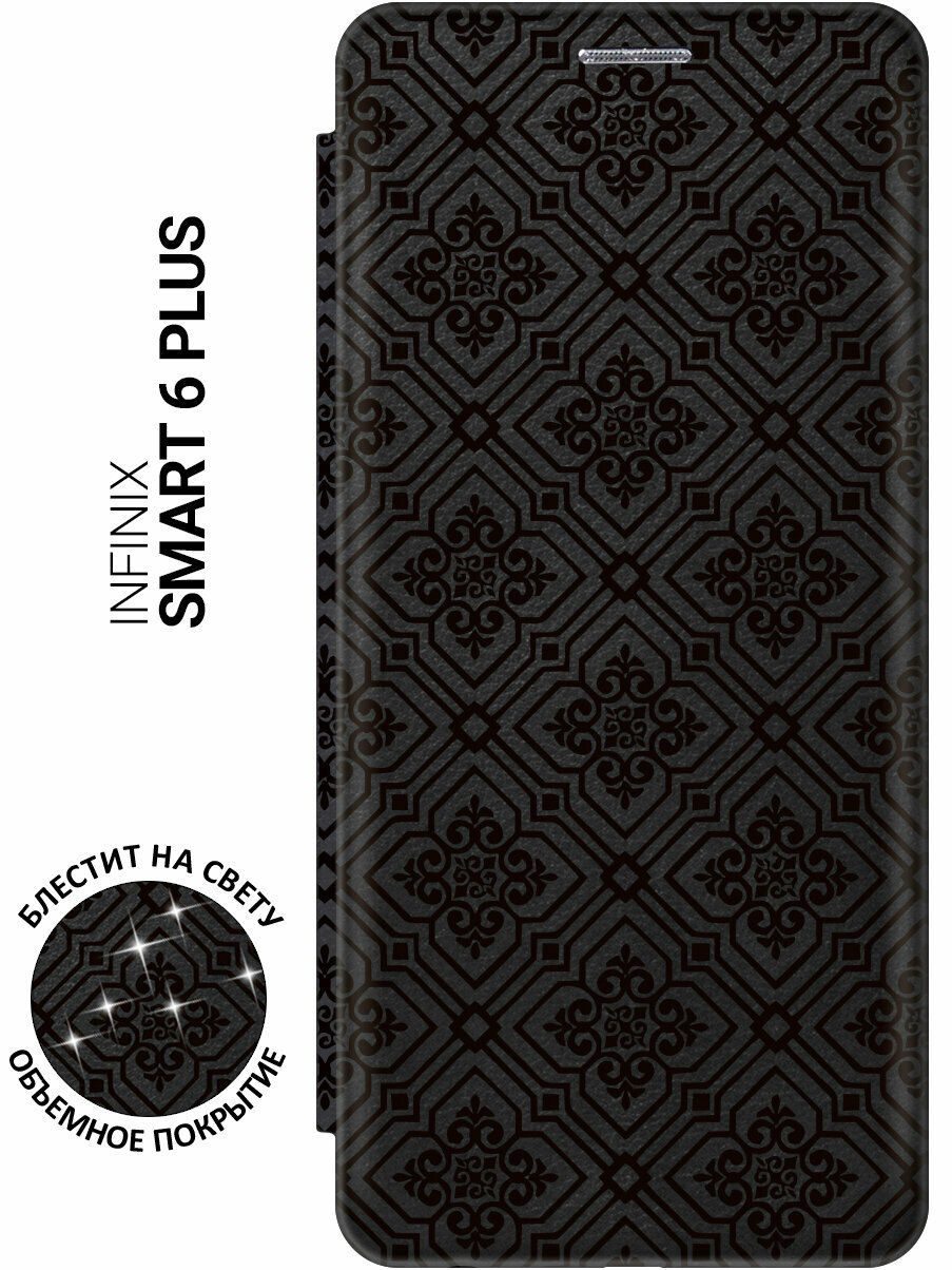 Чехол-книжка на Infinix Smart 6 Plus / Инфиникс Смарт 6 Плюс с рисунком "Элегантный паттерн" черный
