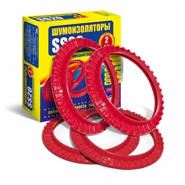 Шумоизолятор пружины передней ВАЗ 2108 (4 шт) SS 20