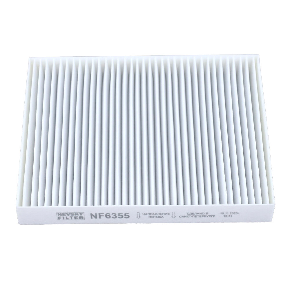 Фильтр салонный KIA Sportage IV (QL, QLE) • HYUNDAI Tucson II (TL) , Ioniq (AE) , Kona EV •