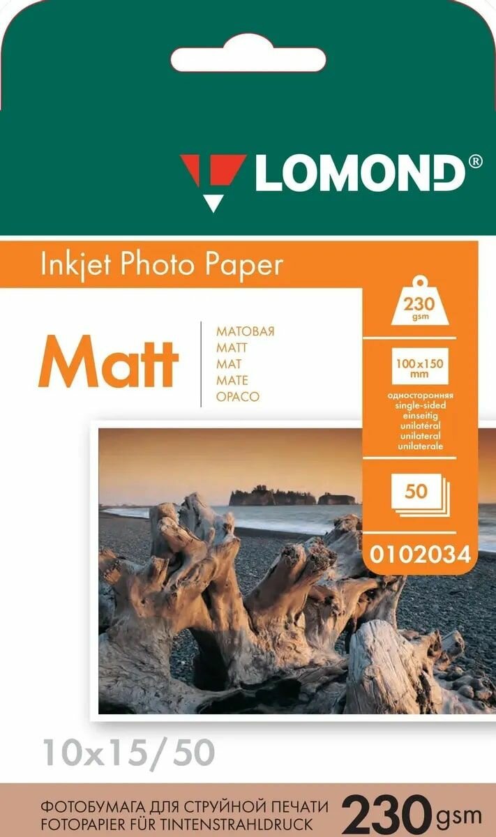 Фотобумага 10х15 Lomond для струйной печати, 50л, 230г/м2, белый, покрытие матовое 0102034