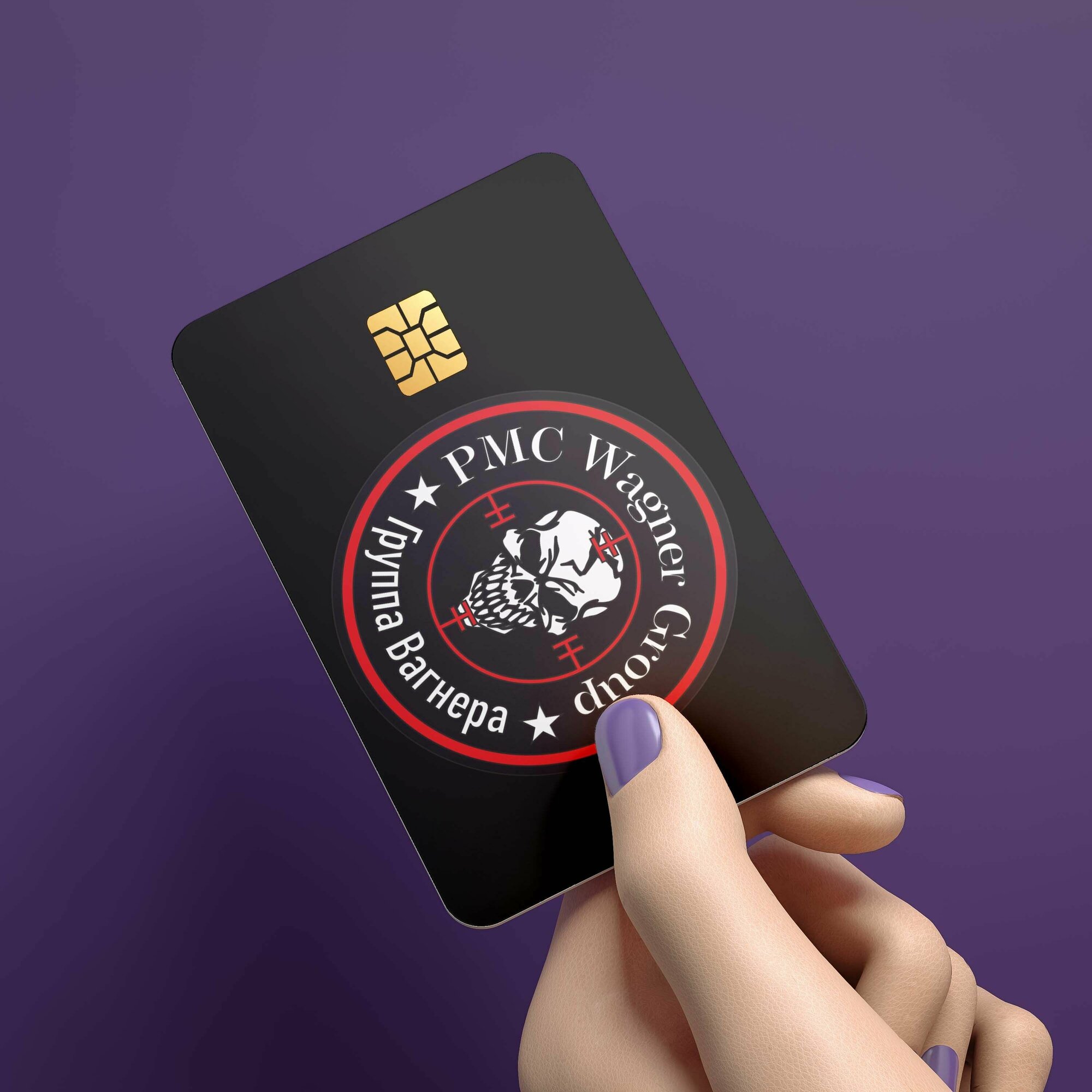 Наклейки на банковскую карту ЧВК Вагнер