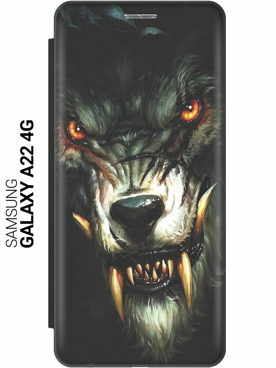 Чехол-книжка на Samsung Galaxy A22, M32, M22, Самсунг А22, М32, М22 с 3D принтом "Злой оборотень" черный