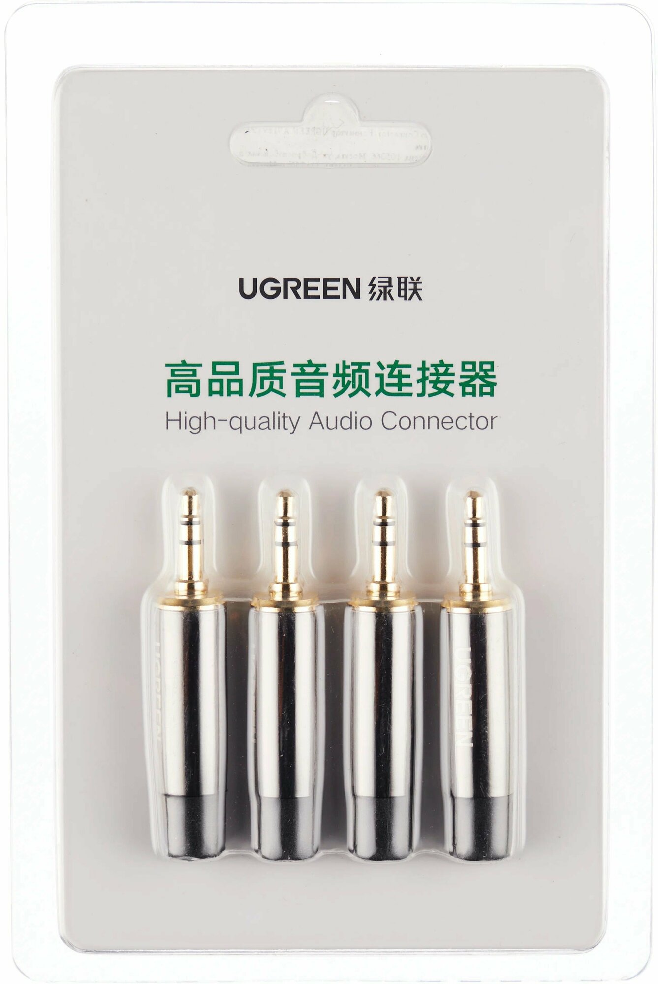 Коннектор UGREEN AV189 (20762) 3.5mm Audio Connector 4 шт в упаковке