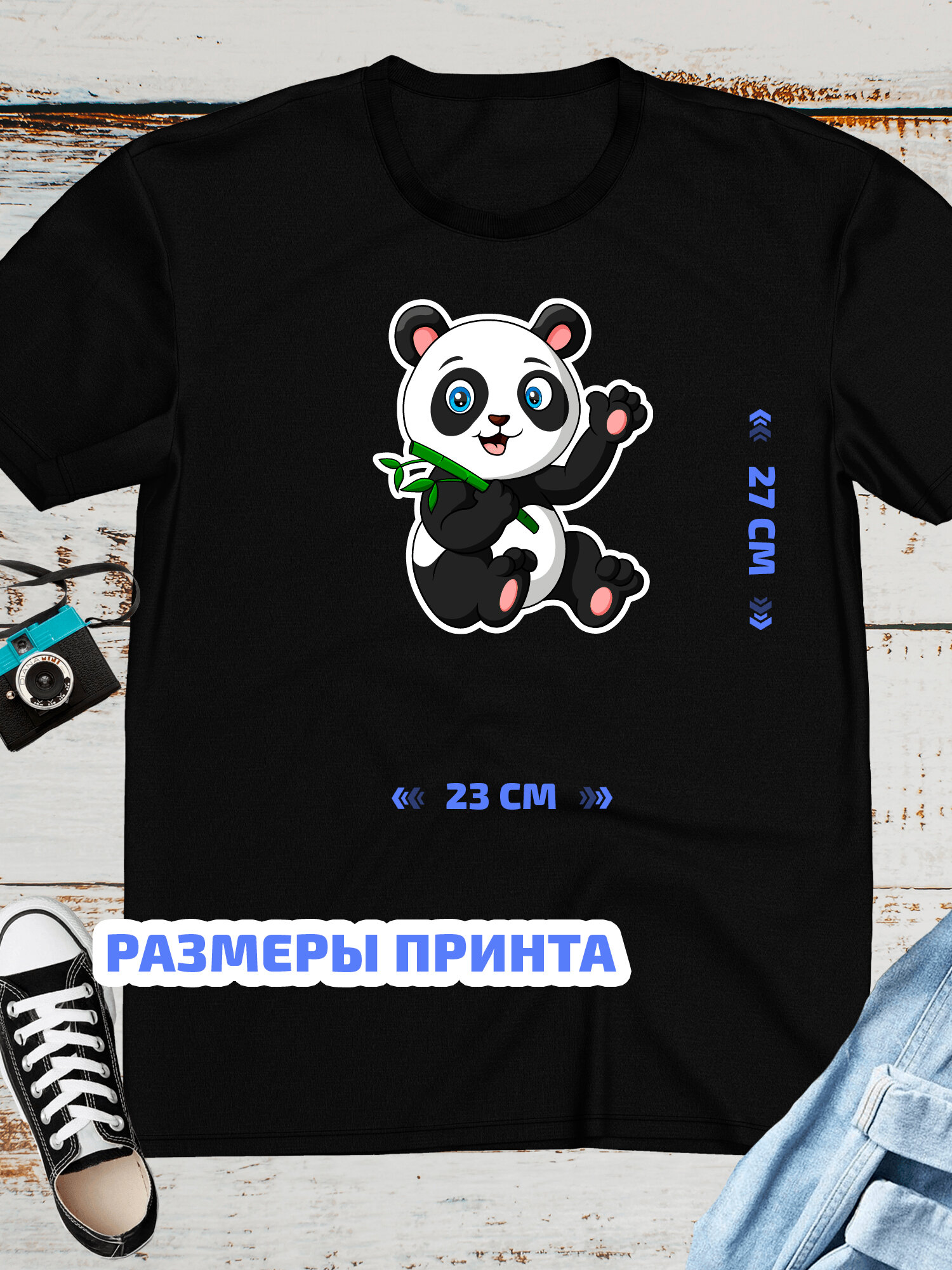 Футболка SMAIL-P панда с бамбуком, 1 шт., размер XL, чёрный — фото 1