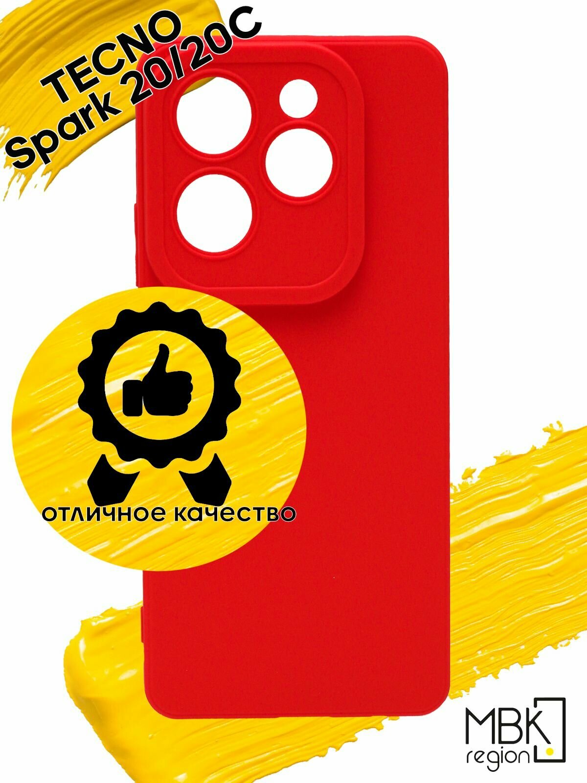 Чехол для Tecno Spark 20 & Spark 20C / чехол на текно спарк 20 и спарк 20с красный