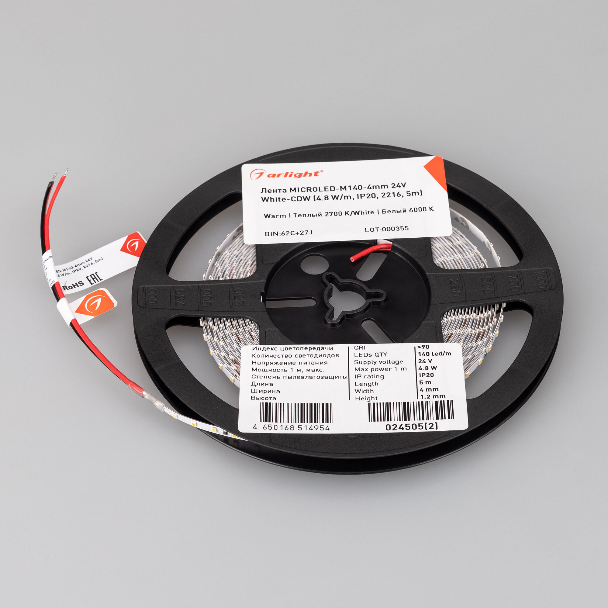 024505(2) Лента MICROLED-M140-4mm 24V White-CDW (4.8 W/m, IP20, 2216, 5m) (ARL, узкая)