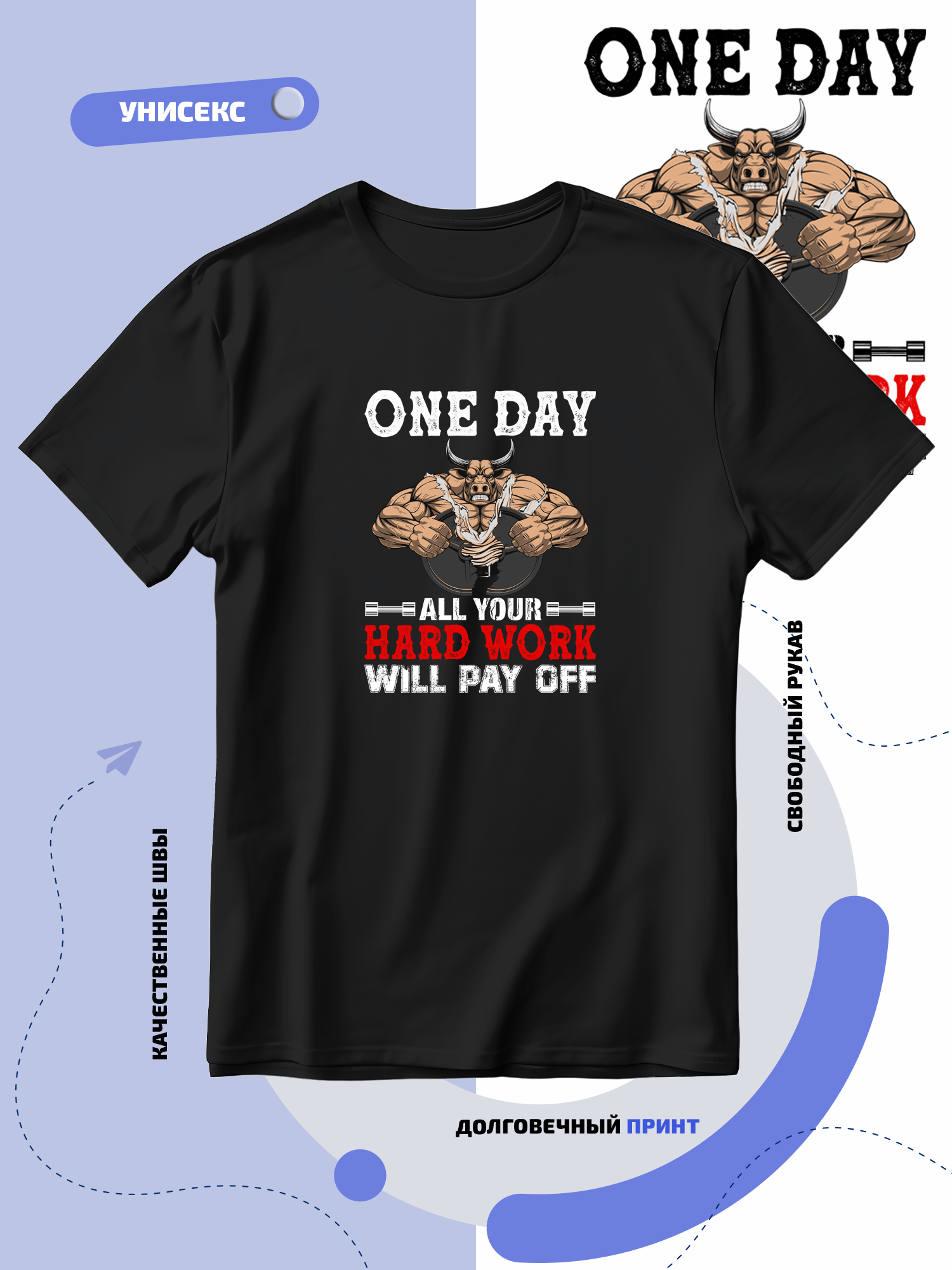 Футболка тяжелая атлетика