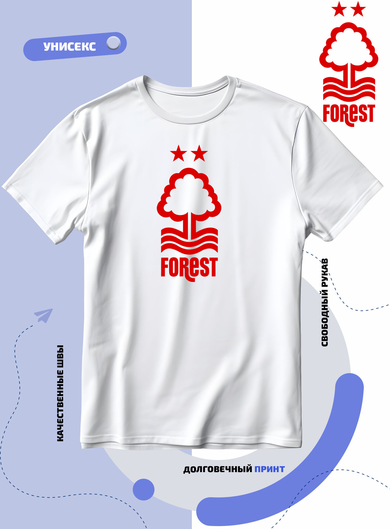 Футболка Ноттингем Форест