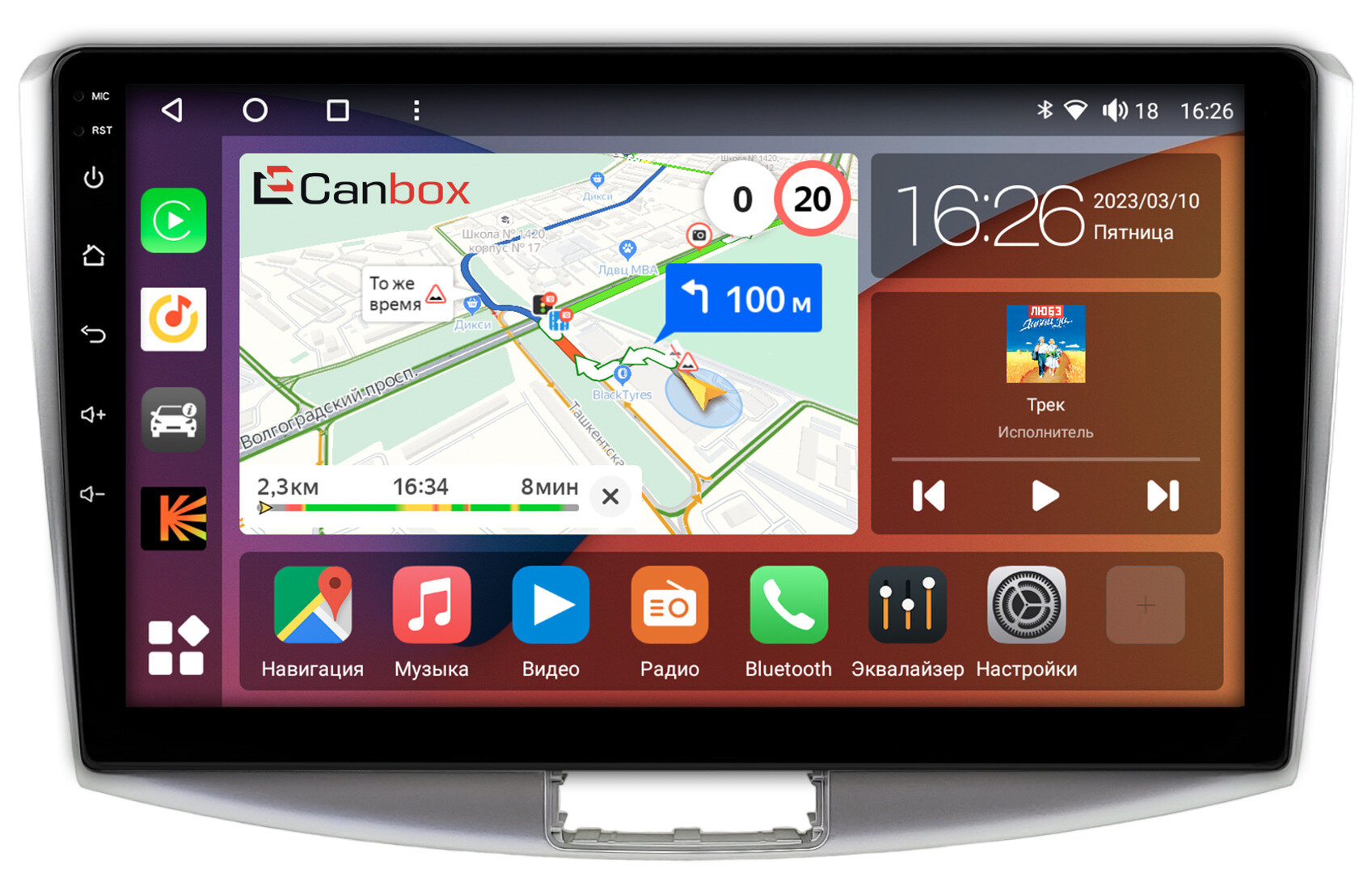 Штатная магнитола Canbox H-Line 4195-10-047 Volkswagen Passat B6 2005-2010, B7 2011-2015, CC 2008-2017 Android 10 (4G-SIM, 6/128, DSP, QLed)