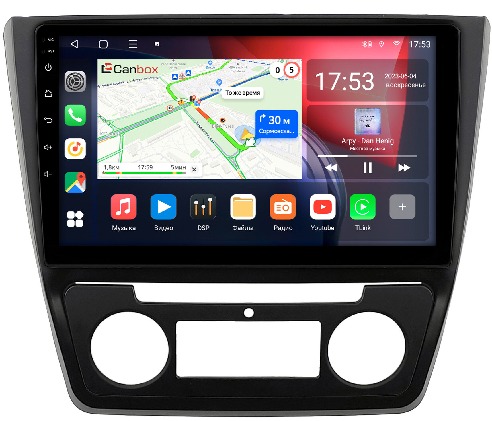 Штатная магнитола Canbox L-Line 4168-10-1341 Skoda Yeti 2009-2018 (с климат-контролем) Android 10 (4G-SIM, 3/32, TS18, DSP, QLed)
