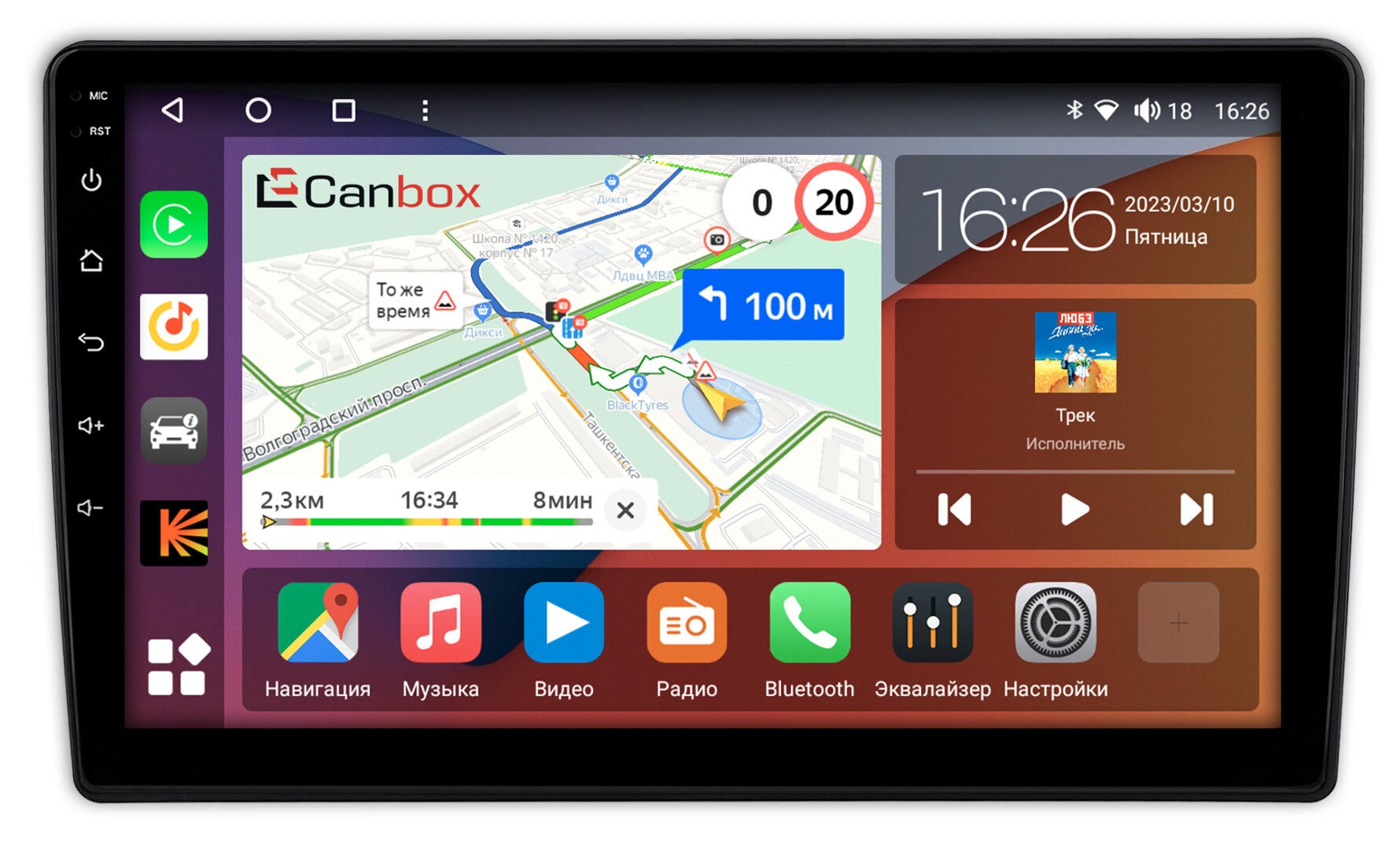 Штатная магнитола Citroen C3 2002-2010 9 дюймов Canbox H-Line 4197-9-930 на Android 10 (4G-SIM, 8/128, DSP, QLed)