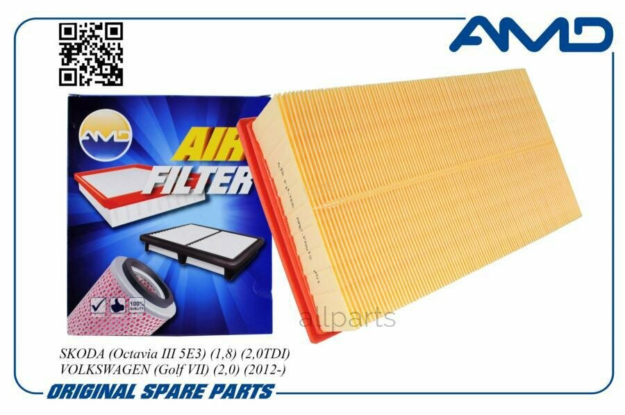 AMD AMD. FA812 Фильтр воздушный 5Q0129620B/AMD. FA812 AMD