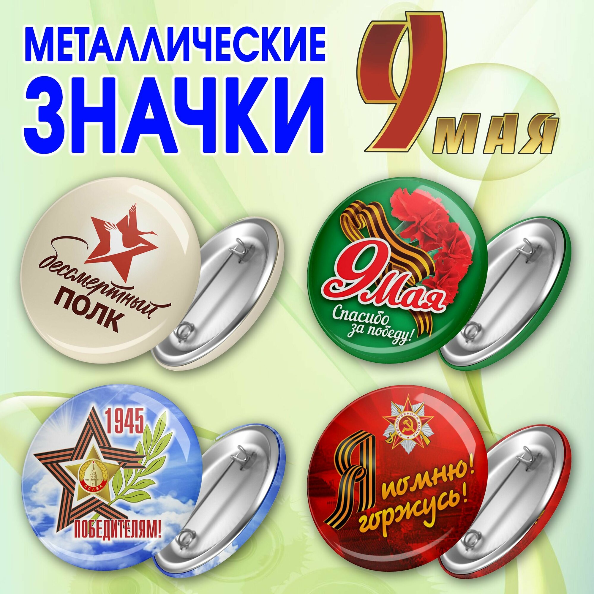 Набор значков Типография Отпечаток