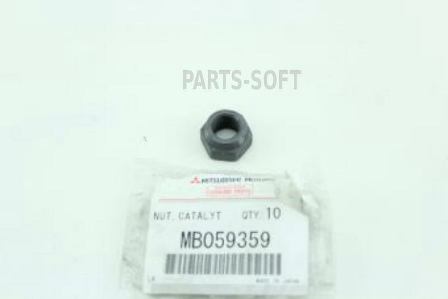 MITSUBISHI MB059359 (MB059359) гайка крепления приемной трубы глушителя Mitsubishi (Мицубиси)